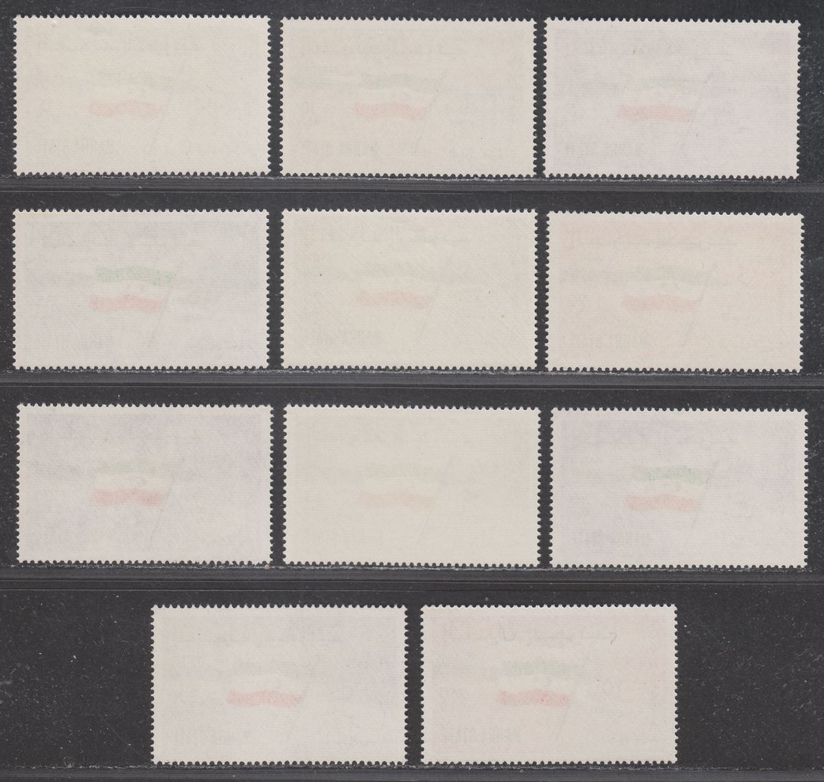 South Arabian Federation Mahra Sultanate 1967 Set Mint SG1-11 cat £60 ...