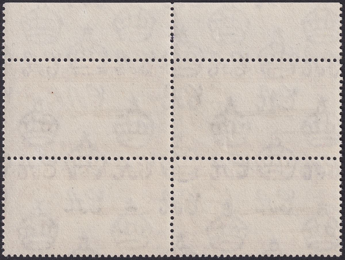 Ascension 1944 KGVI ½d p13 with Long Centre Bar to E Variety Mint ...