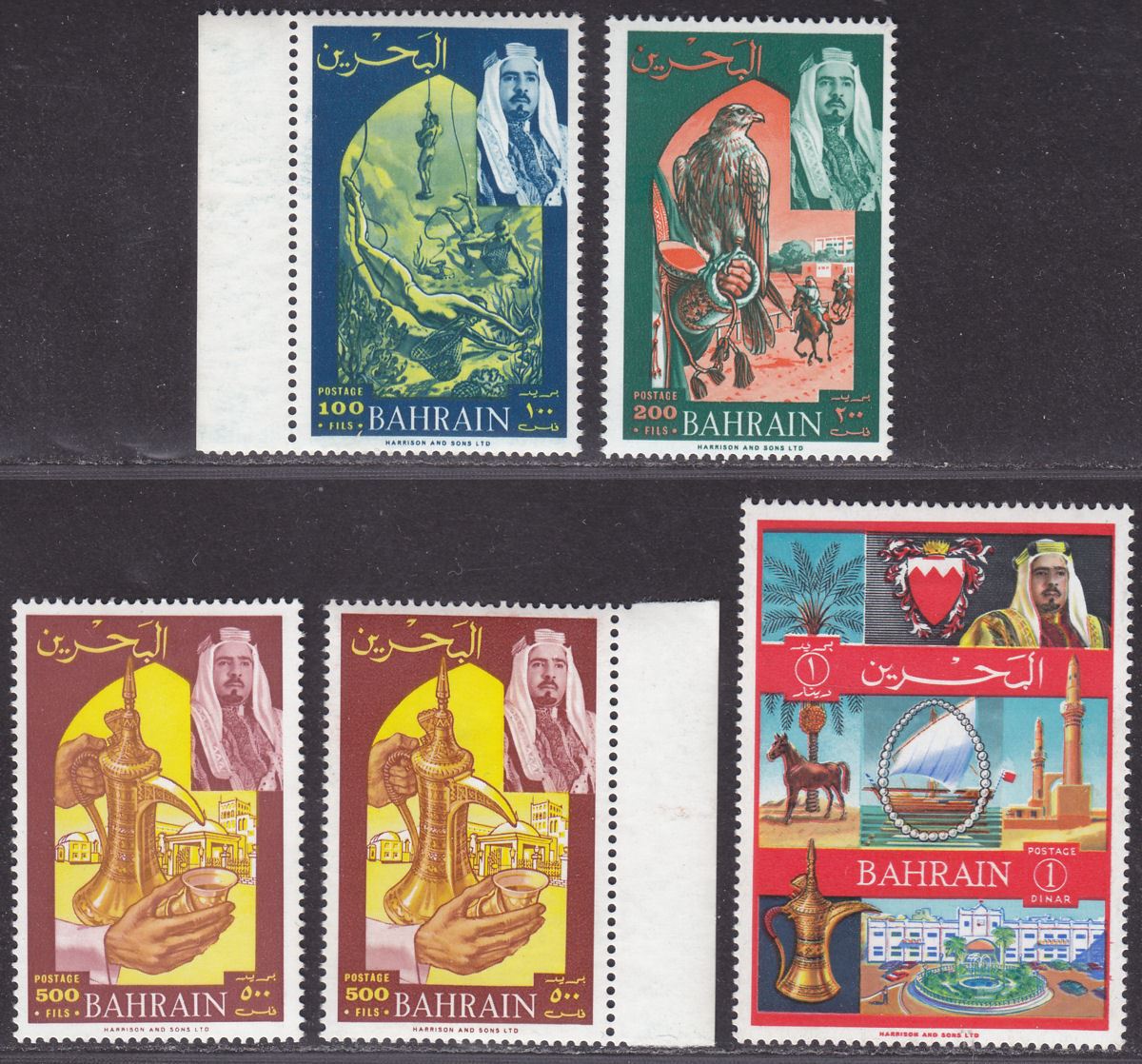 Bahrain 1966 Definitives Part Set to 1D UM Mint - British Commonwealth ...