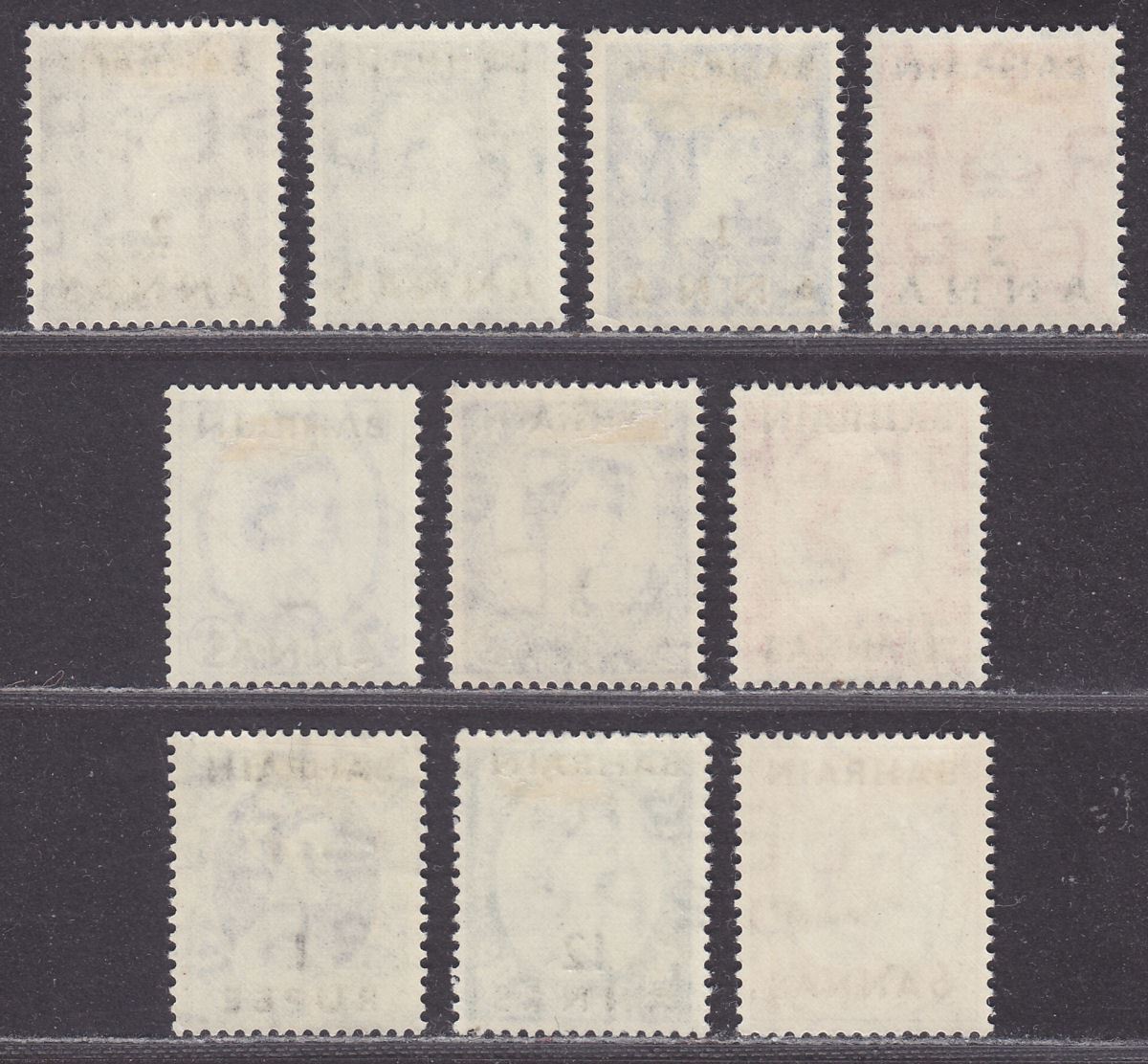 Bahrain 1952-54 Queen Elizabeth II Surcharge Set Mint SG80-89 cat £29 ...