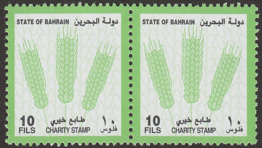 Bahrain 1990s? 10f Charity Stamp Label Pair Mint - British Commonwealth ...