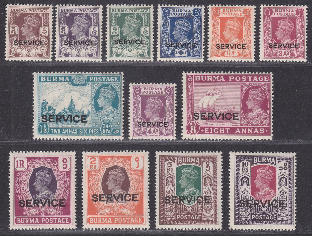 Burma 1946 KGVI Official Overprint Set Mint SG O28-O40 cat £75 ...