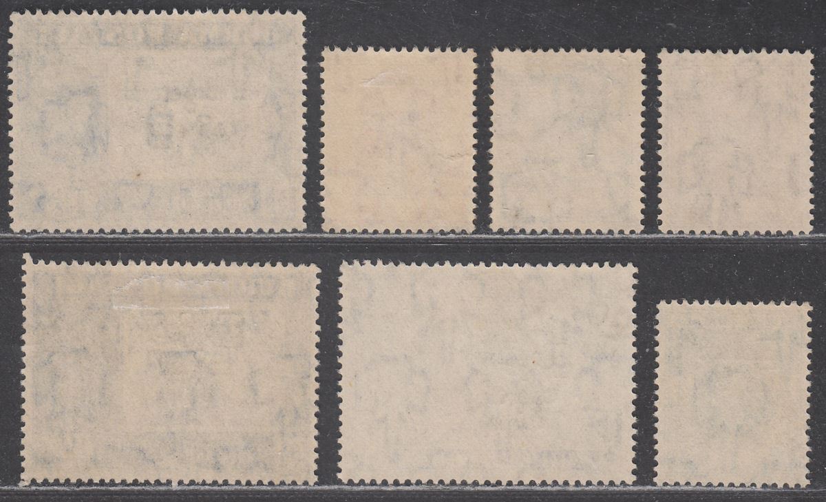 Burma 1947 KGVI Interim Govt Selection w SUSPECT Inverted/Double ...