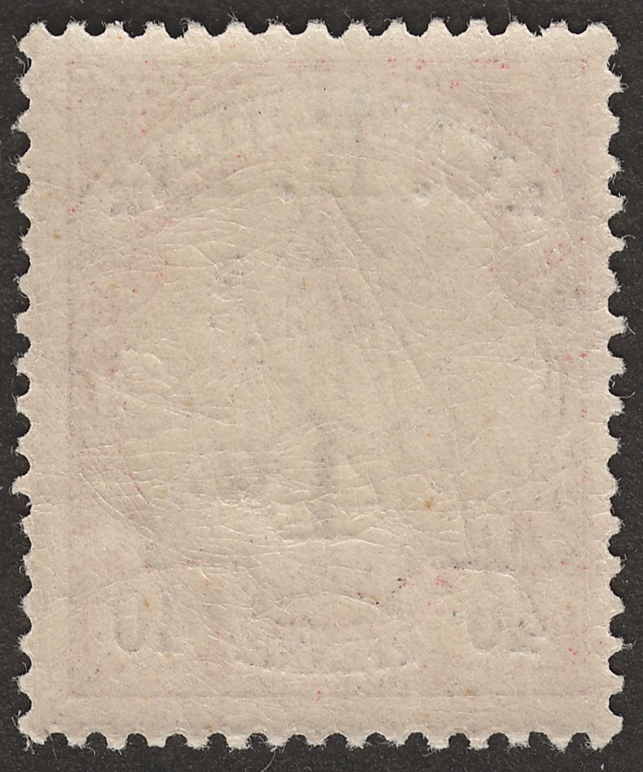 British Cameroon 1915 Kamerun CEF Overprint 4d on 40pf Mint SG B7 ...