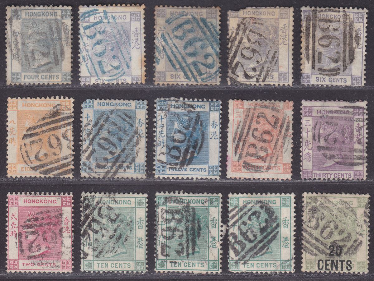 Hong Kong 1863-91 Queen Victoria Selection to 30c Used with B62 ...