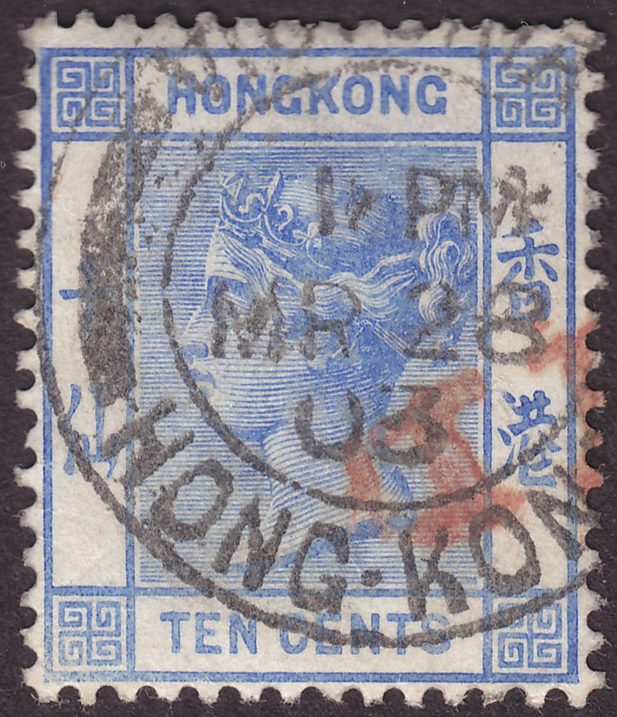 Hong Kong 1903 QV 10c Used with Swatow (3) IPO Mark in Red + Victoria ...