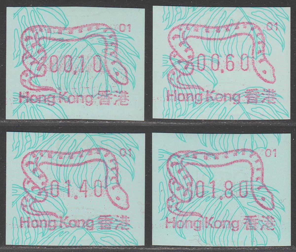Hong Kong 1989 Chinese New Year Snake Frama Label Set Mint - British ...