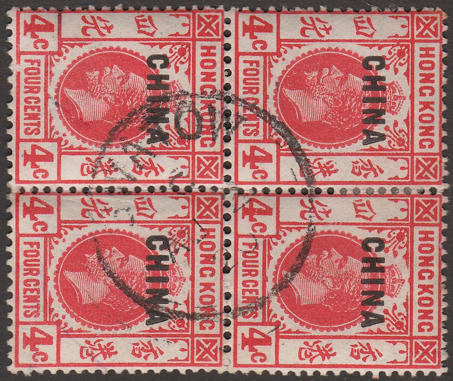 Hong Kong 1917 KGV 4c Carmine-Red China Overprint Block Used w SWATOW ...