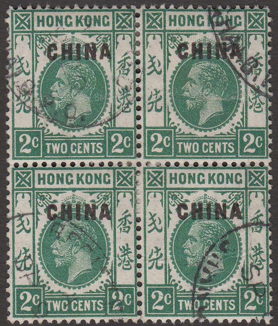 Hong Kong 1917 KGV 2c Green China Overprint Block Used w SHANGHAI ...
