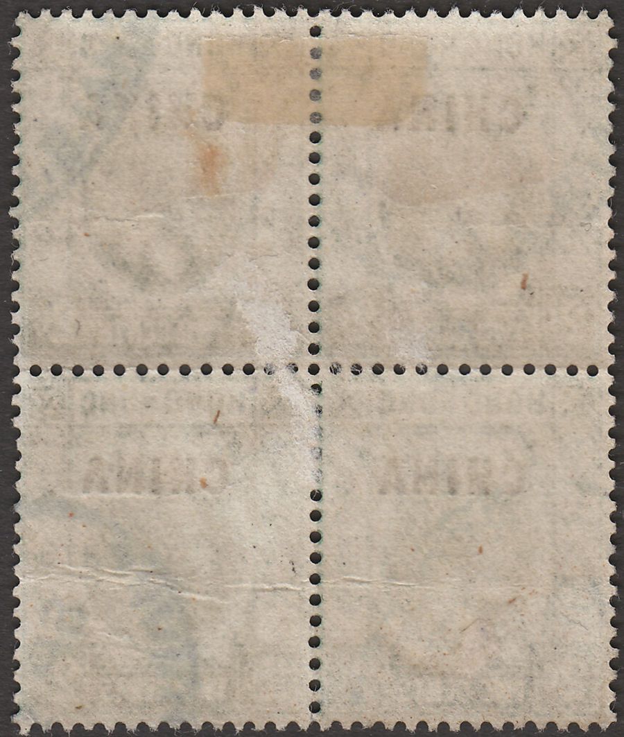 Hong Kong 1917 KGV 2c Green China Overprint Block Used w SHANGHAI ...