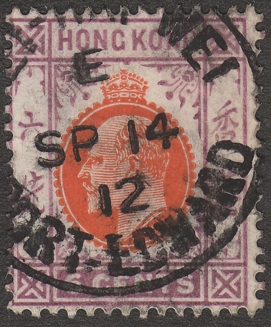 Hong Kong 1912 KEVII 6c Used WEI-HAI-WEI / PORT EDWARD Postmark China ...