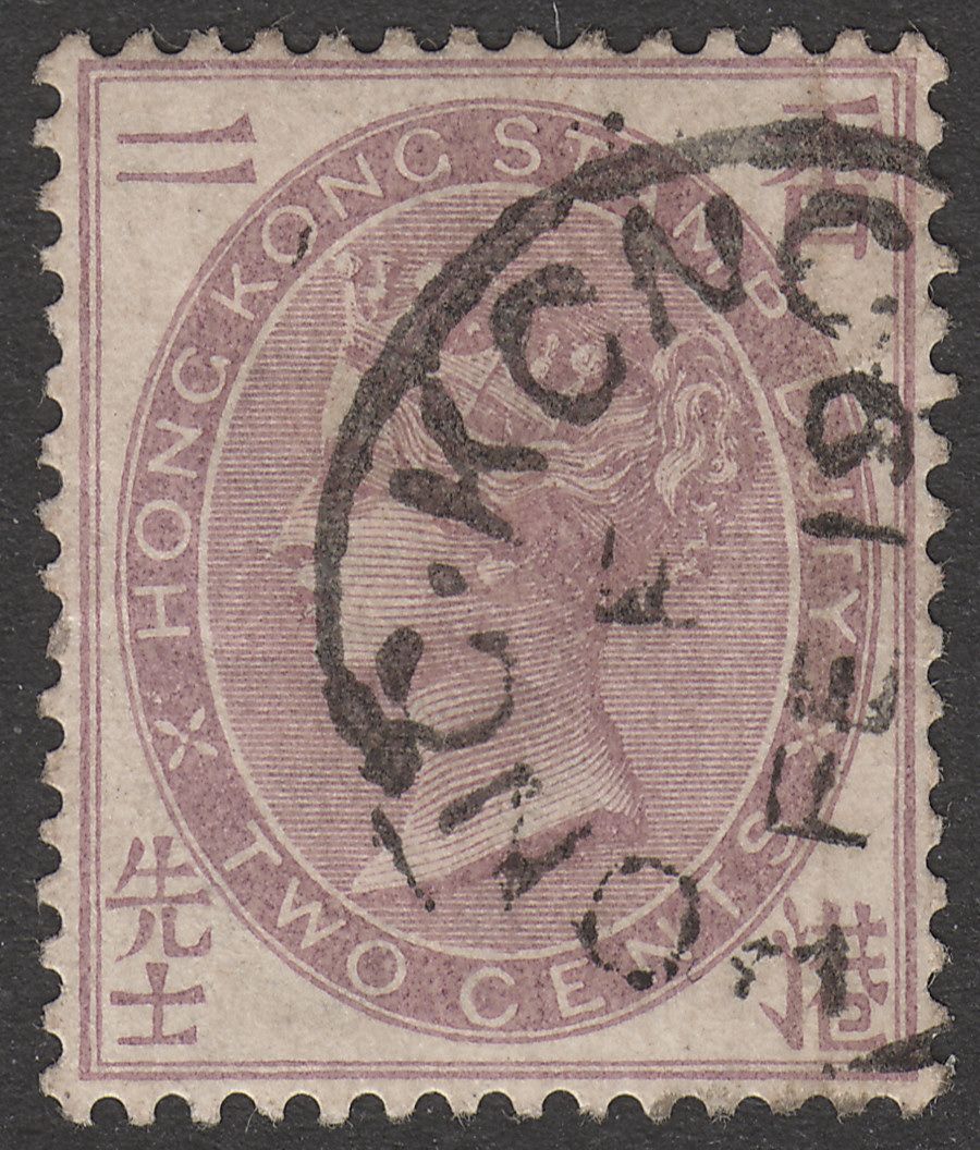 Hong Kong 1890 QV Stamp Duty 2c Purple Used with code F Postmark SG F8 ...