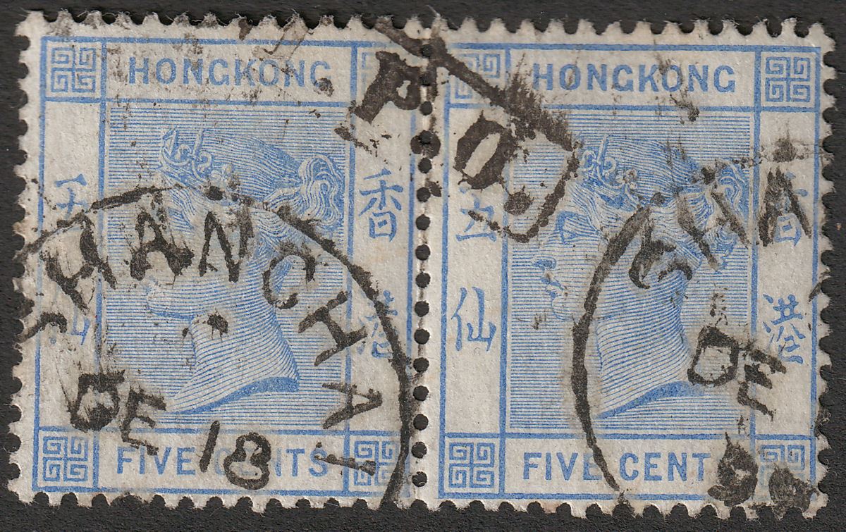 Hong Kong 1899 QV 5c Pair Used with Chefoo IPO Mark and Shanghai ...