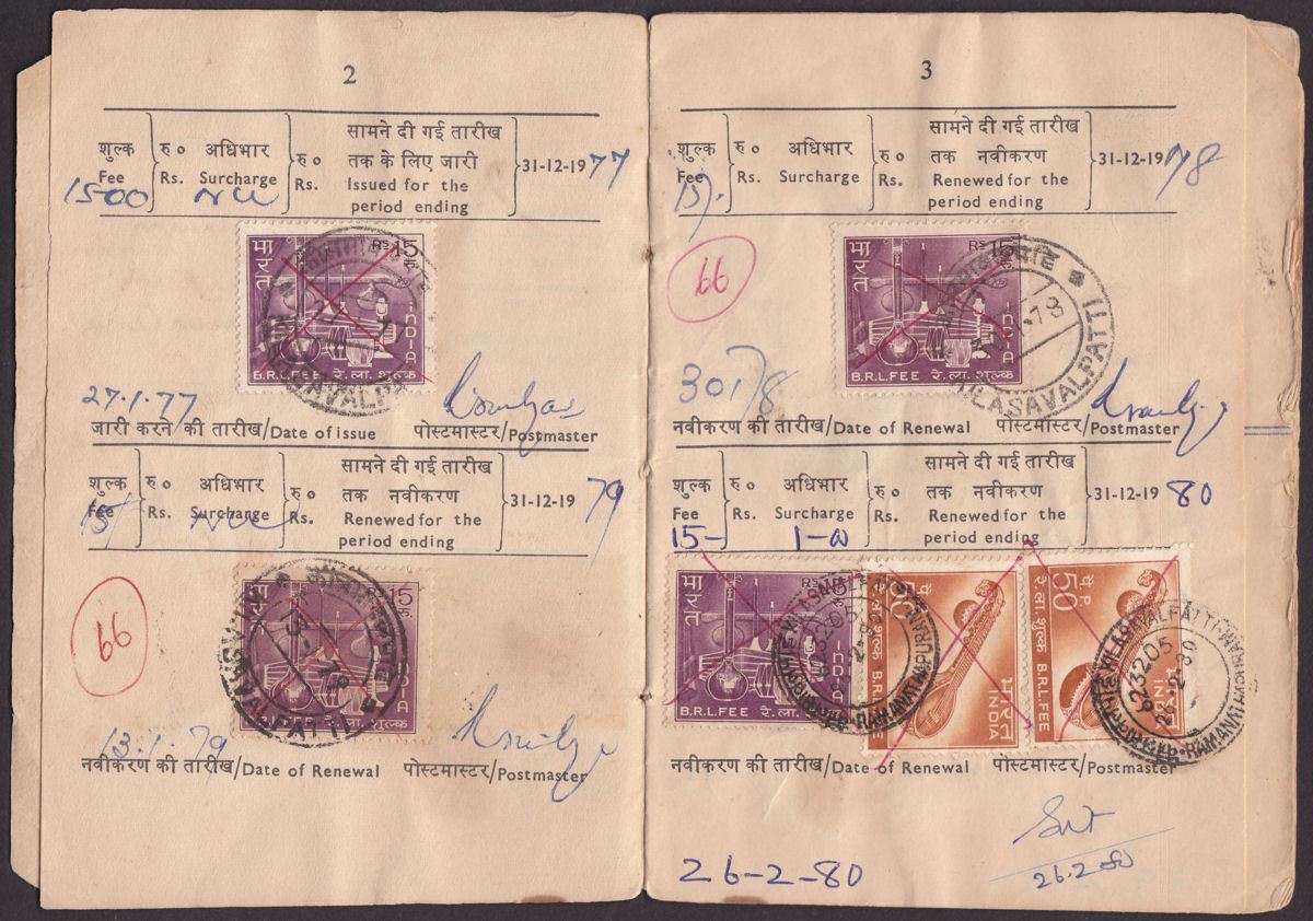 India 1977 Revenue Domestic Radio Television Licence Stamp Booklet w ...