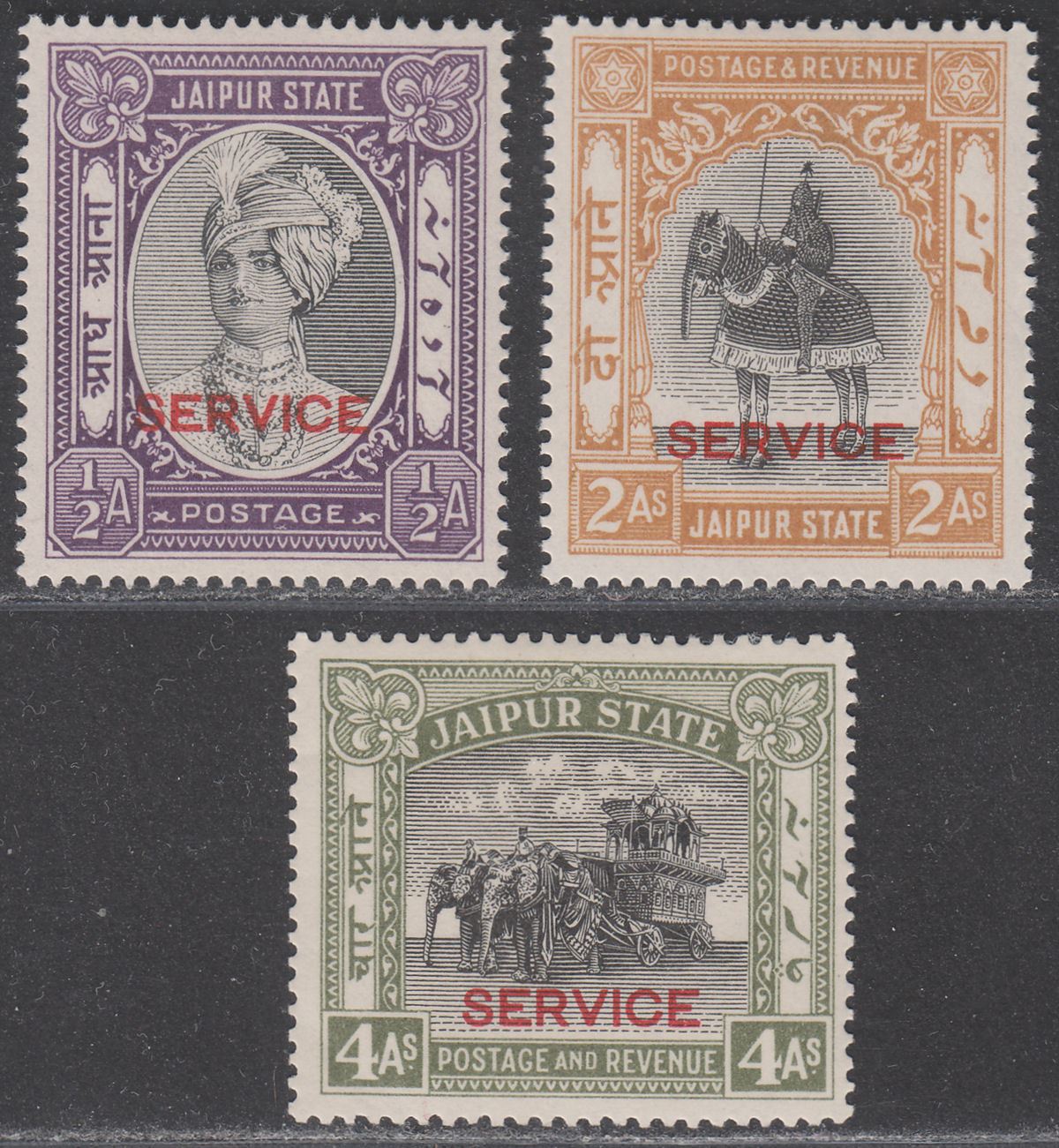 Indian States Jaipur 1931-37 Official Overprint Set Part Set to 4a Mint ...