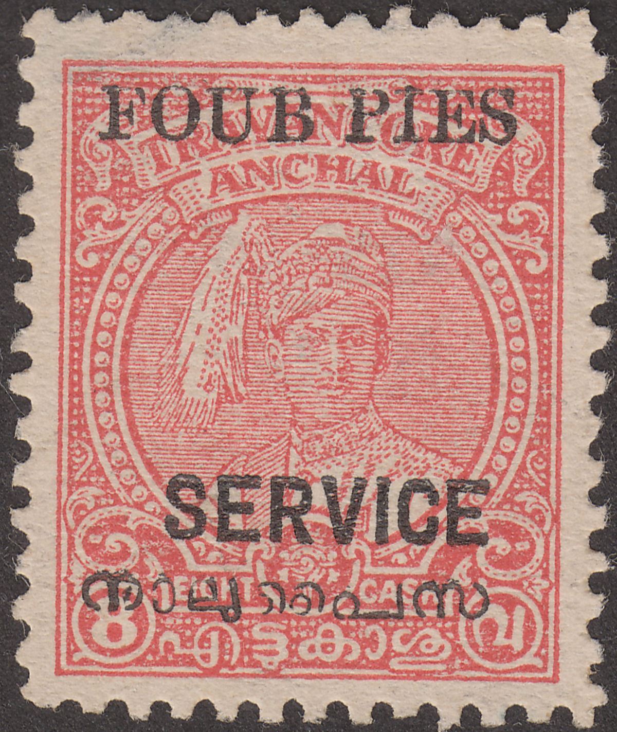India Travancore-Cochin State 1949 Official 4p on 8ca FOUB variety ...