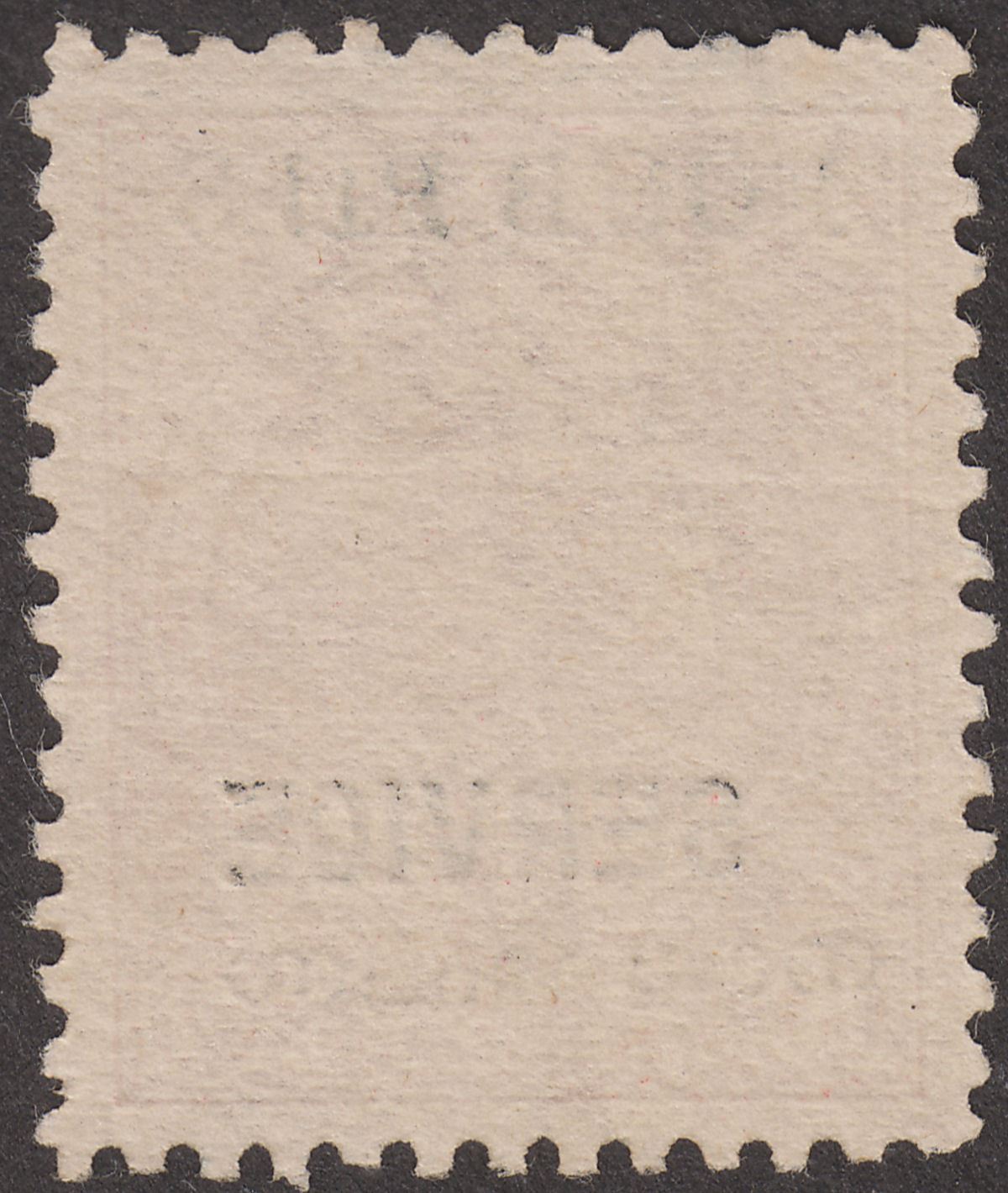 India Travancore-Cochin State 1949 Official 4p on 8ca FOUB variety ...