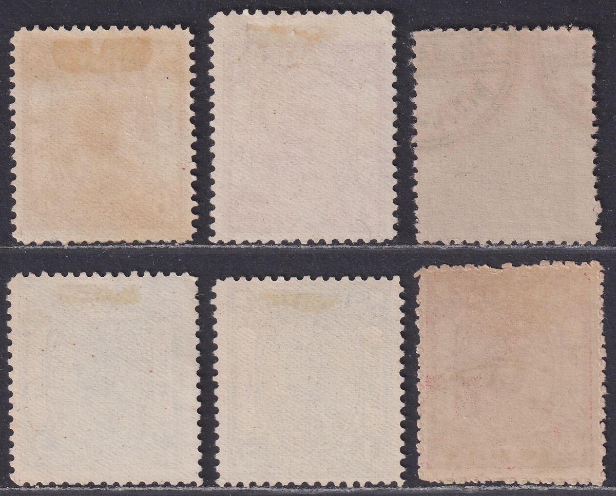 Indian States Bijawar 1935 Part Set to 2a perf 11 Used - British ...