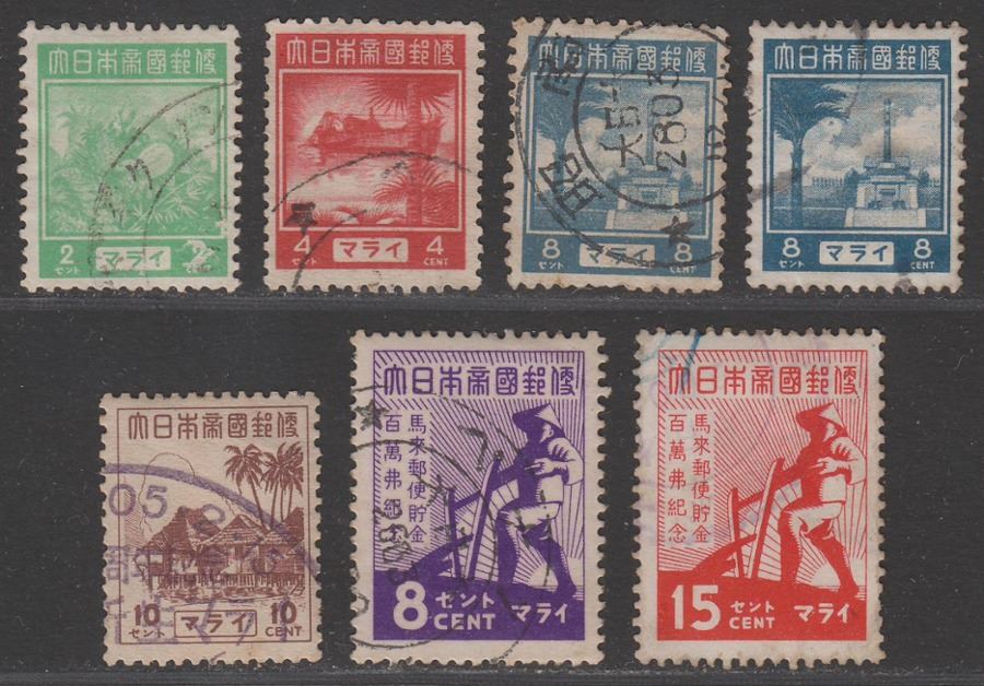 Malaya Japanese Occupation 1943 Selection Used - British Commonwealth ...