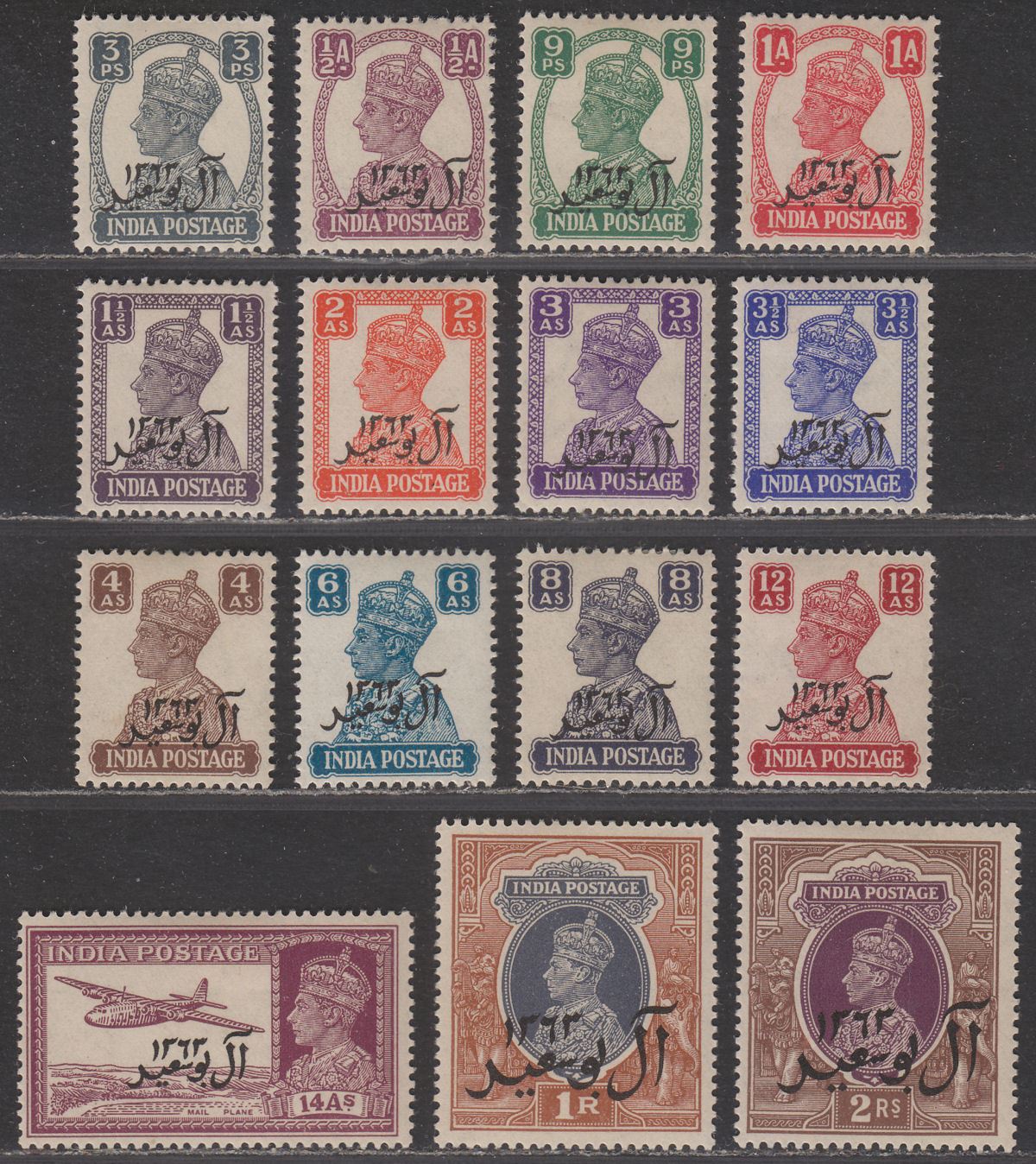 Muscat 1944 KGVI Bicentenary Al-Busaid Dynasty Opt Set Mint SG1-15 cat ...