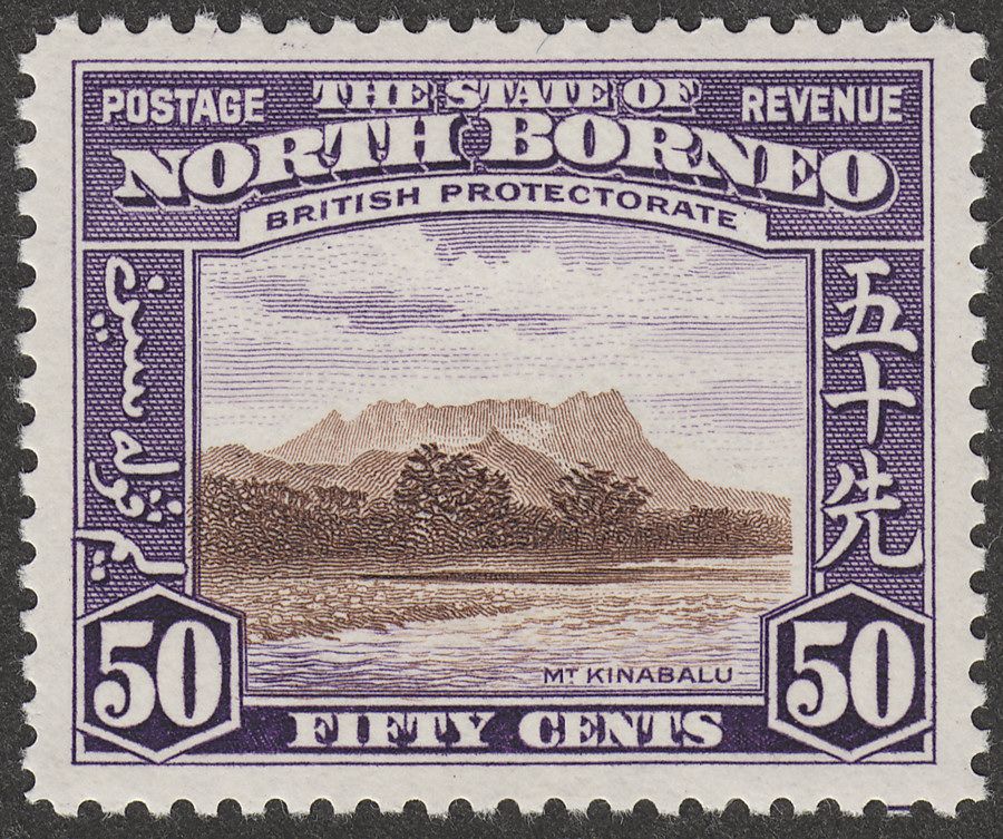 North Borneo 1939 KGVI Mt Kinabalu 50c Mint SG314 - British ...