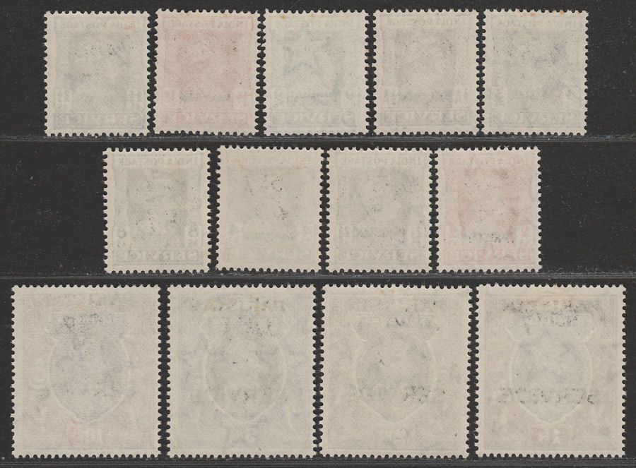 Pakistan 1947 Service overprints on India Mint set - British ...