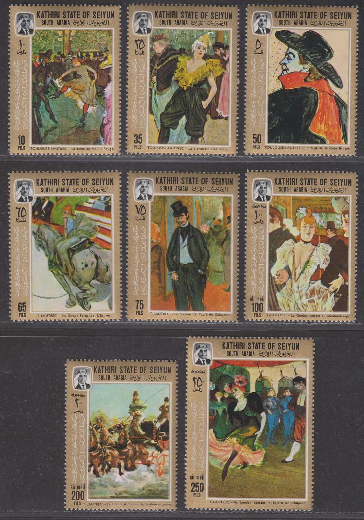 South Arabian Federation Kathiri 1967 Lautrec Paintings Set Mint ...
