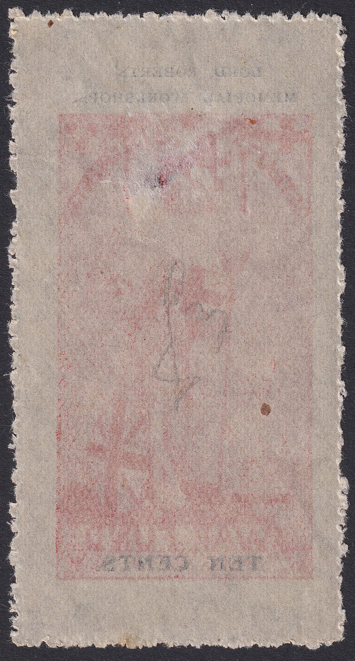 Malaya Straits Settlements 1916 Lord Roberts Memorial Workshops 10c ...