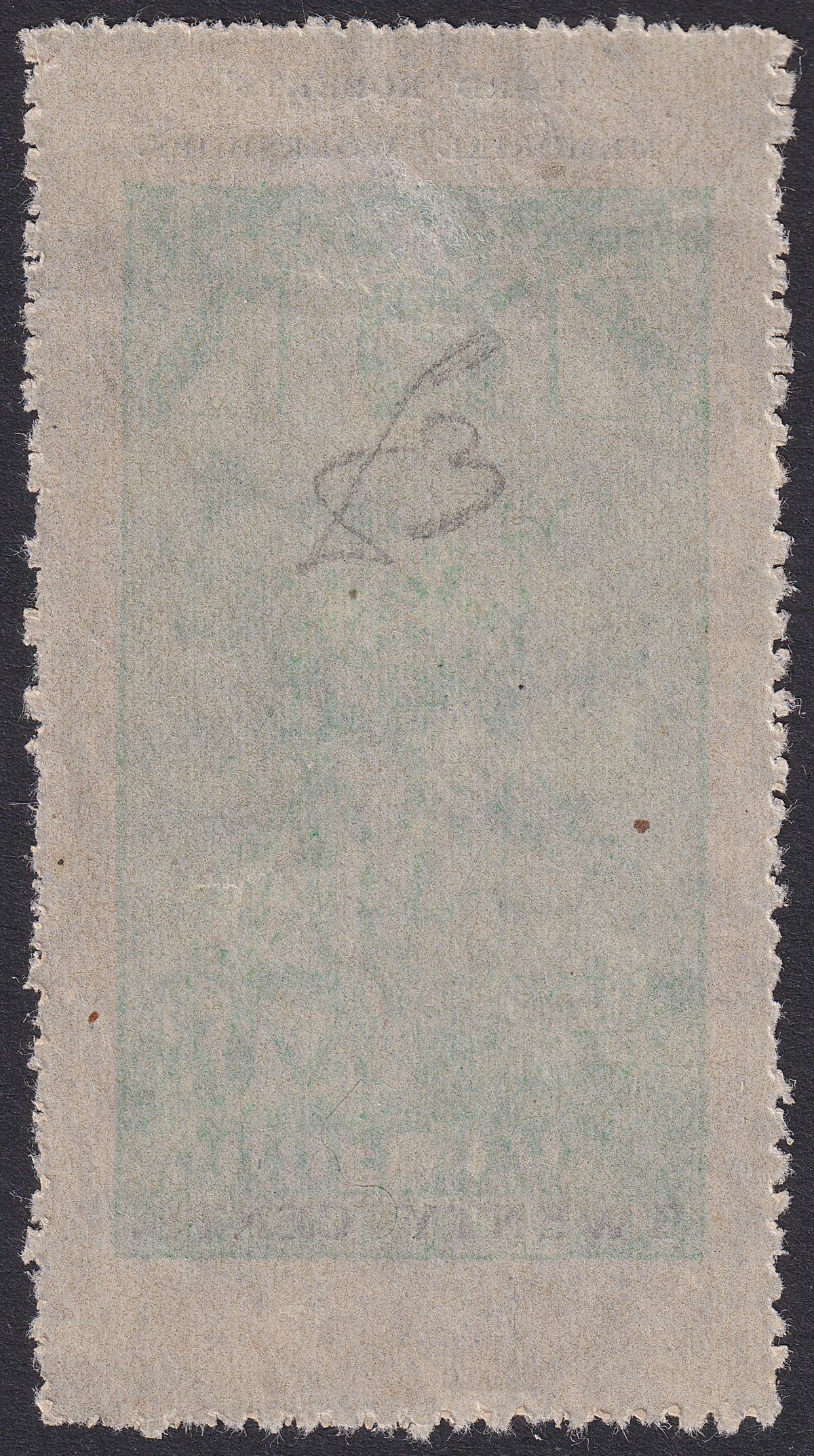 Malaya Straits Settlements 1916 Lord Roberts Memorial Workshops 20c ...