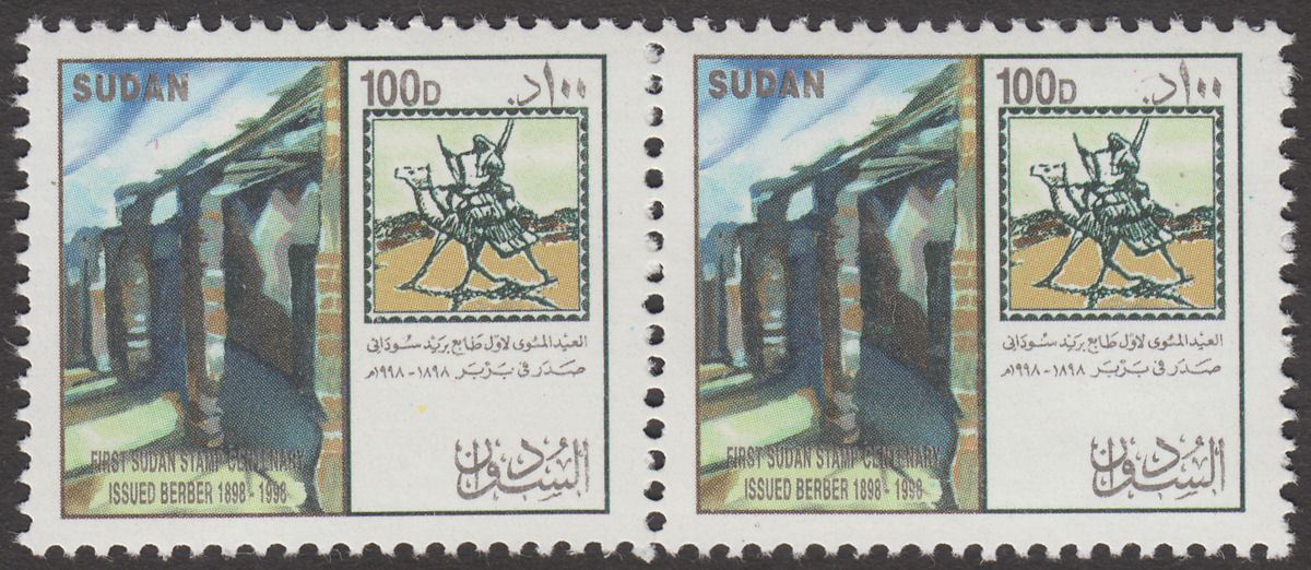 Sudan 1998 Centenary of First Sudanese Stamp 100d Pair Mint SG580 cat £ ...